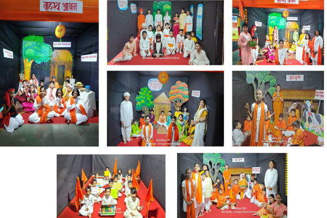 Welcome To DAV PUBLIC SCHOOL, NEW PANVEL