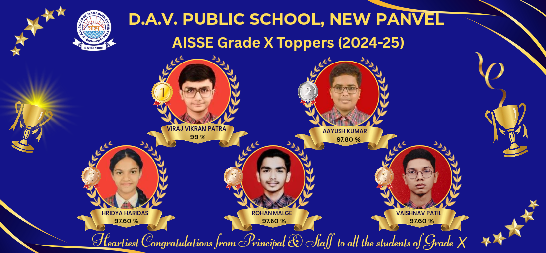 Welcome To DAV PUBLIC SCHOOL, NEW PANVEL